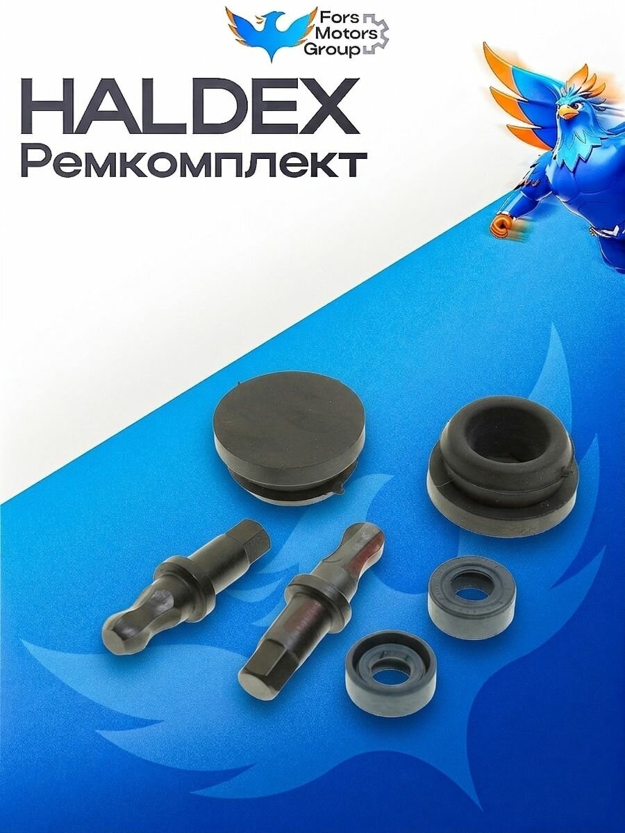 Ремкомплект суппорта HALDEX (уплотнители, подводные валы, заглушки) BENEFIT 4511, 18525, 89926