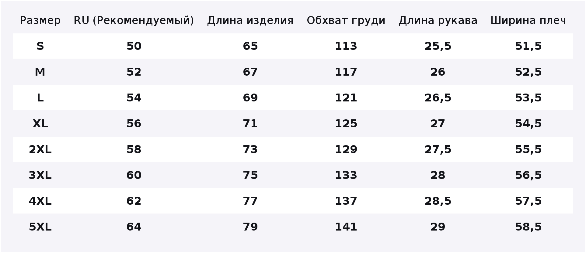 Майка Source, размер XL, серый — фото 1