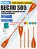 Koetsu Весло для SUP-доски