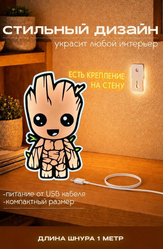 Светильник RayPlay Грут, 10 LED, RGB-подсветка, 10 Вт