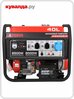Генератор бензиновый A-iPOWER A8500EA