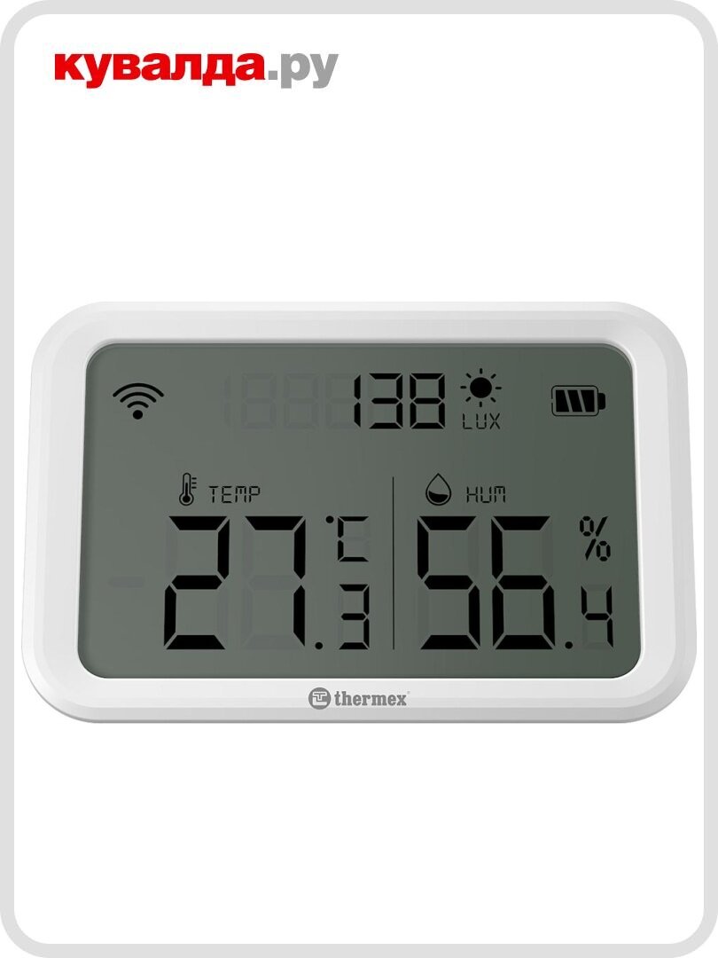 Термостат THERMEX Octagon Wi-Fi комнатный