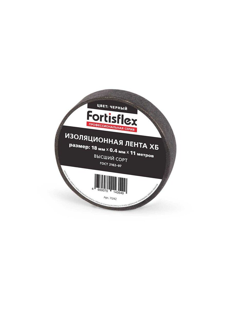 Изолента ХБ 18х0.4х11 черн. Fortisflex 71242