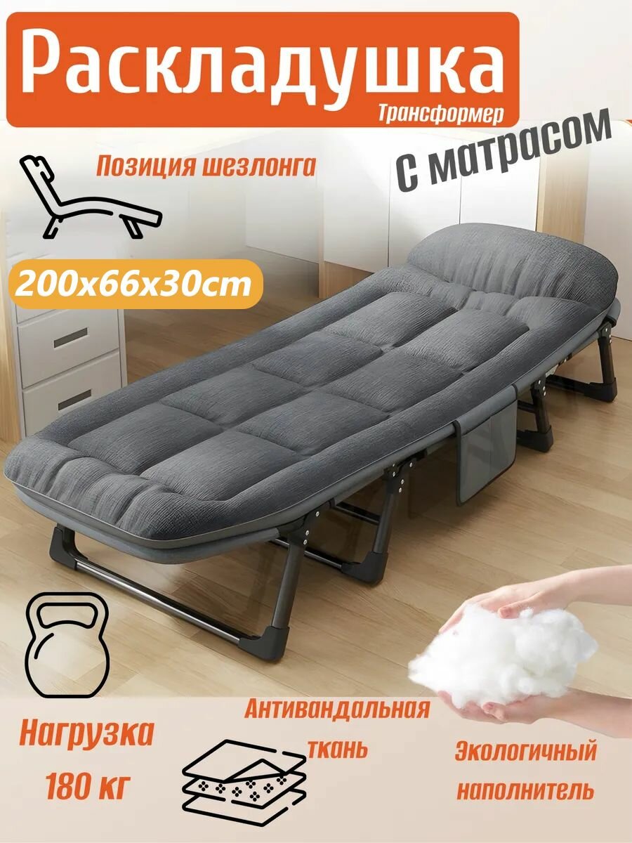 Складная кровать для офиса и дома, портативная раскладушка односпальная с матрасом, компактная походная кровать для дневного сна