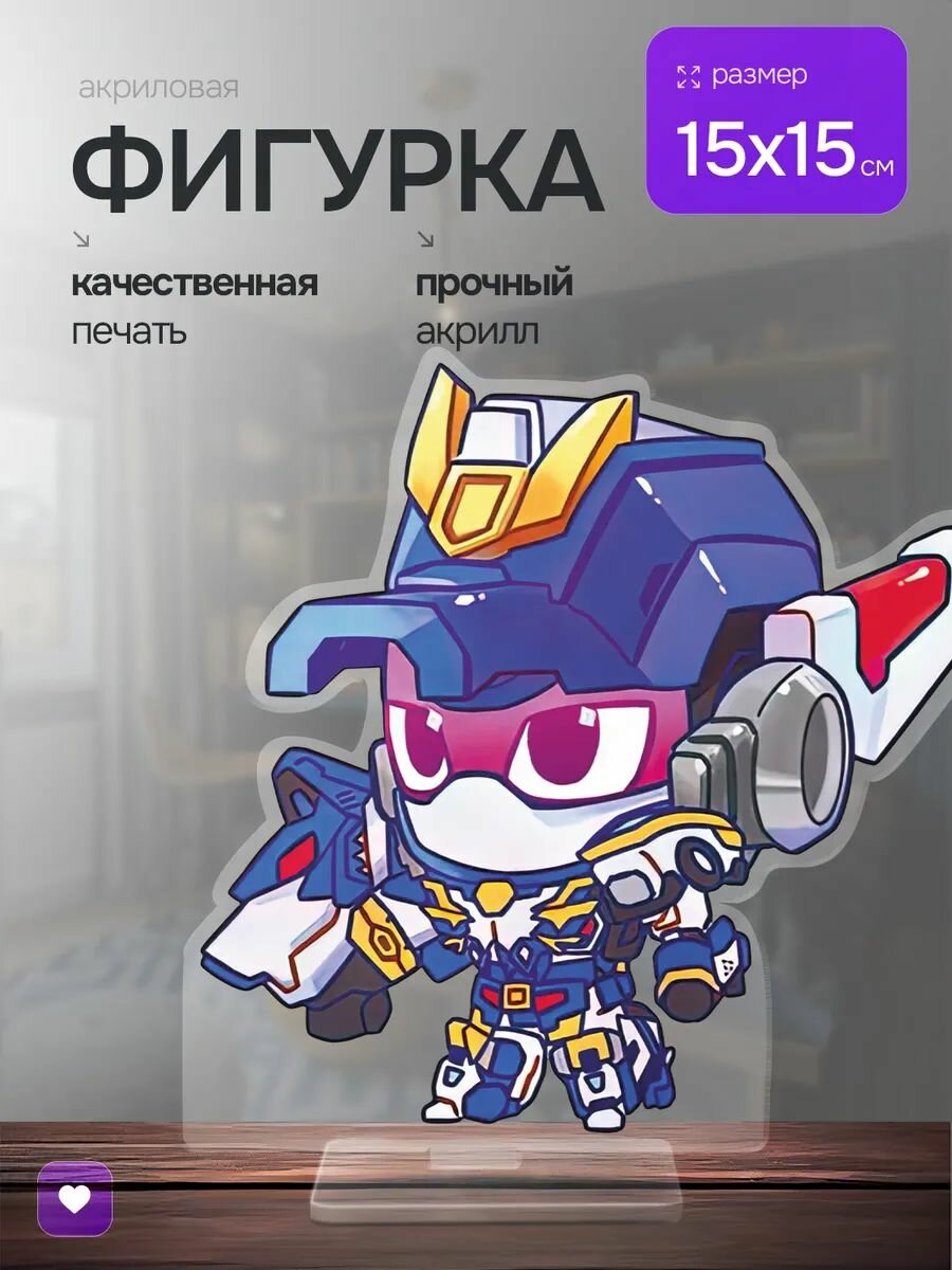 Акриловая фигурка Трансформер