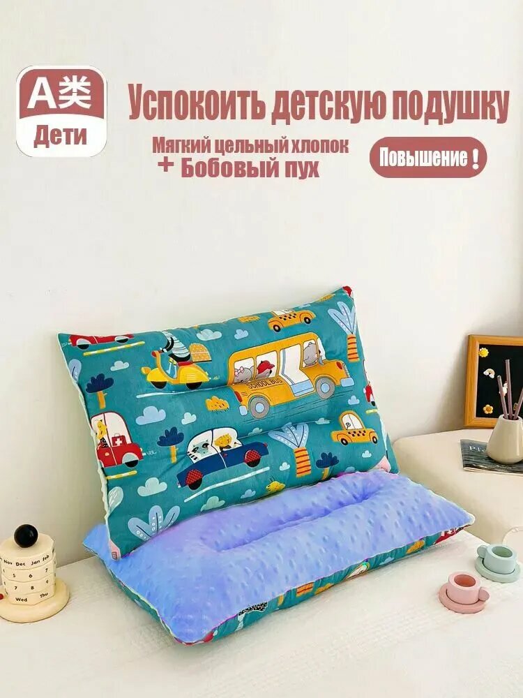 Упругая подушка из натурального хлопка 30х50 см воздухопроницаемая для здорового сна взрослых и малышей
