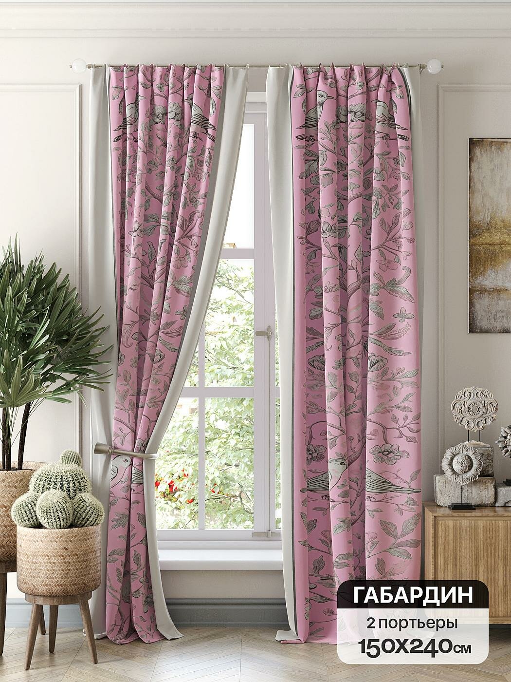 Штора для спальни и гостиной готовая 150x240 см с рисунком (766524240-240)
