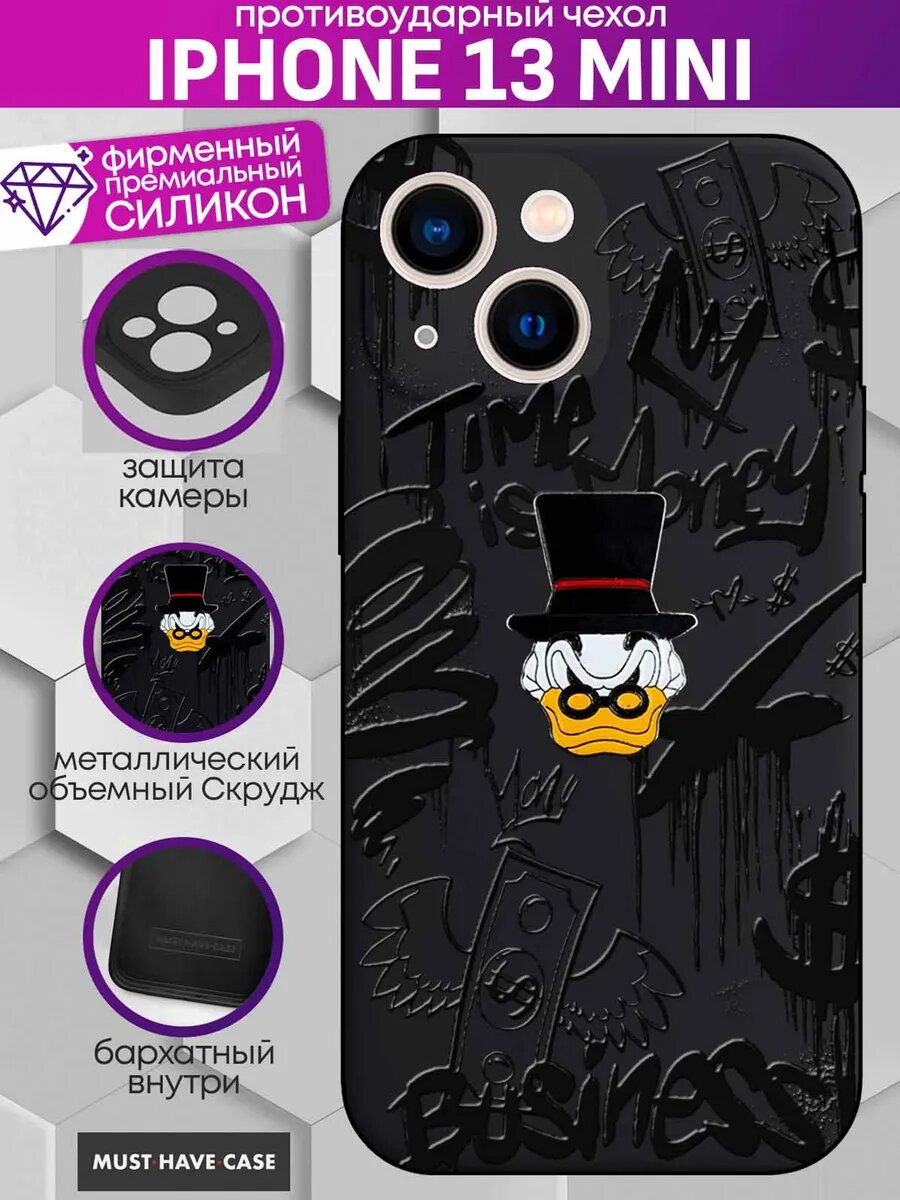 Чехол на iPhone 13 Mini с металлическим Скруджем