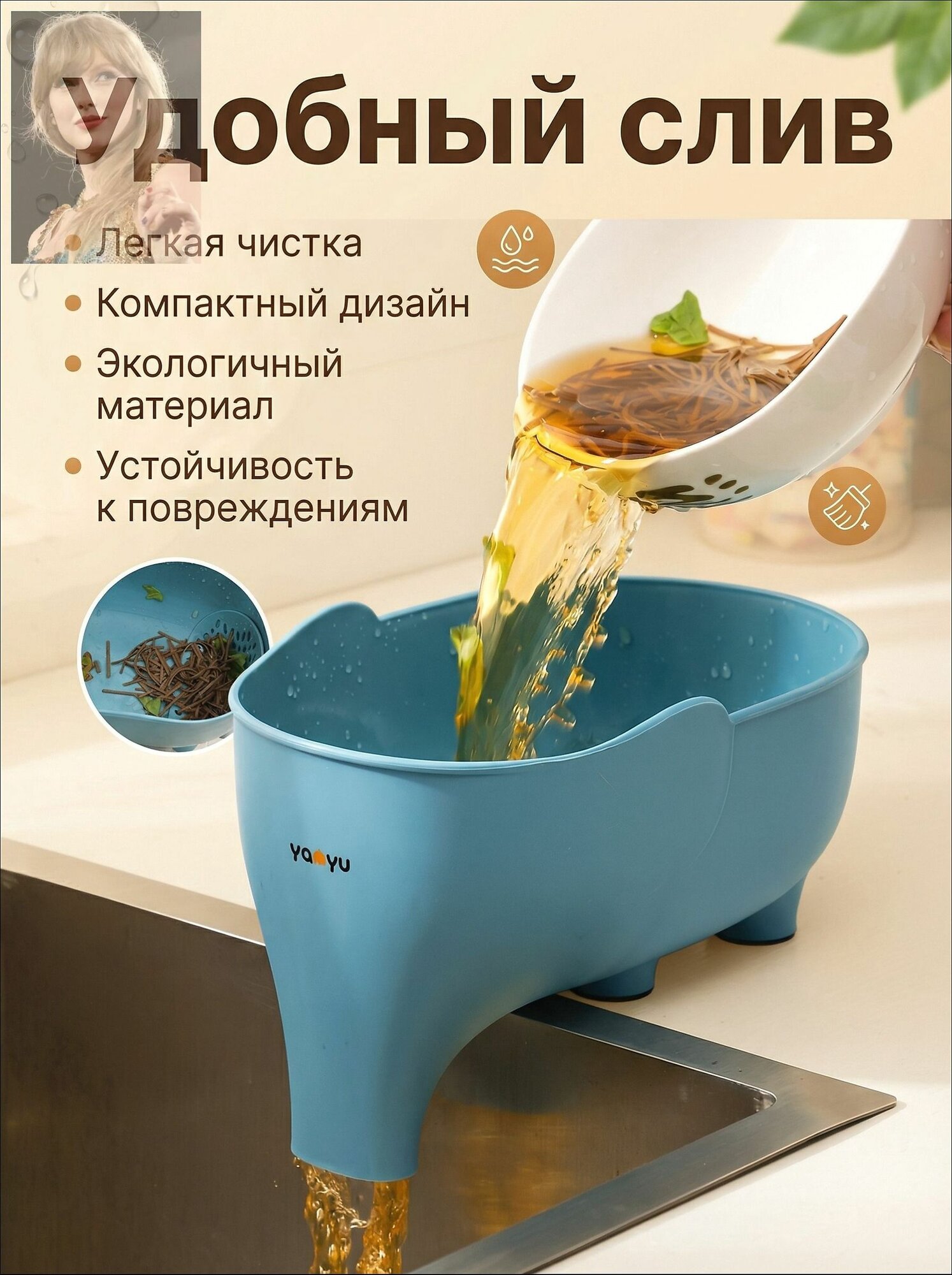 Подвесная пластиковая корзина для раковины с носиком для слива воды, компактный кухонный дуршлаг голубого цвета