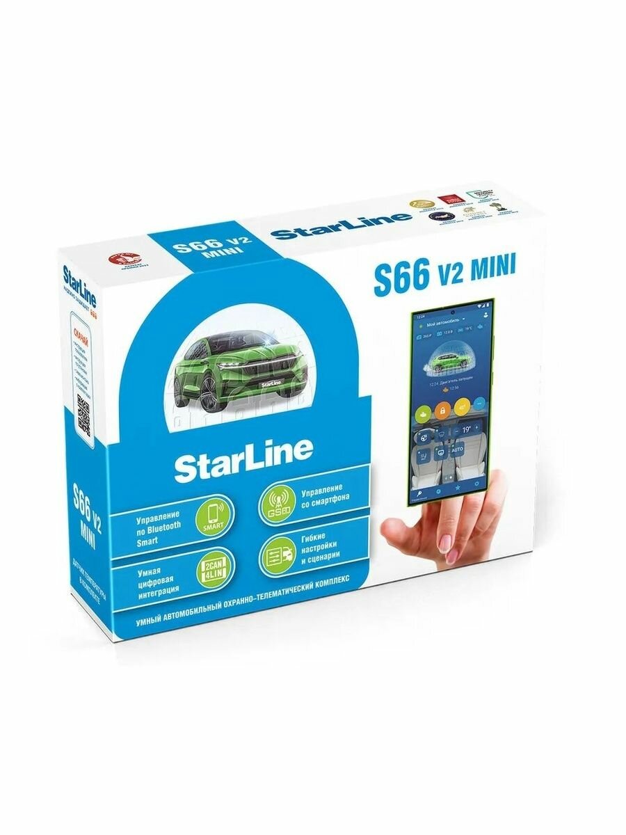 StarLine S66 v2 Mini Охранно-телематический комплекс