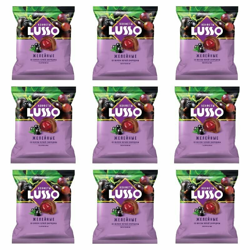 Lusso Конфеты черная смородина, 190 г, 9 упаковок /