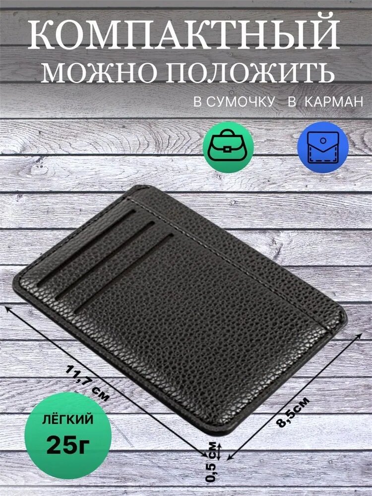 Номерок для гардероба — фото 1