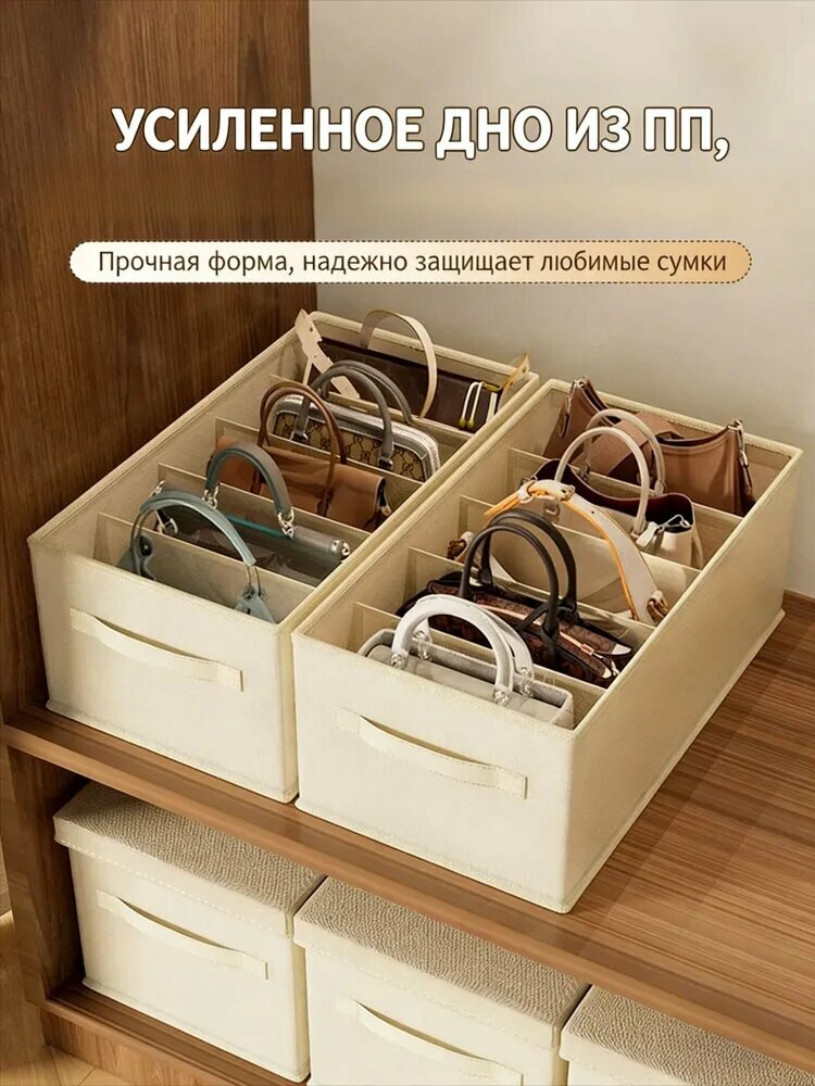 Формодержатель для хранения сумки45х25х18 см. — фото 1