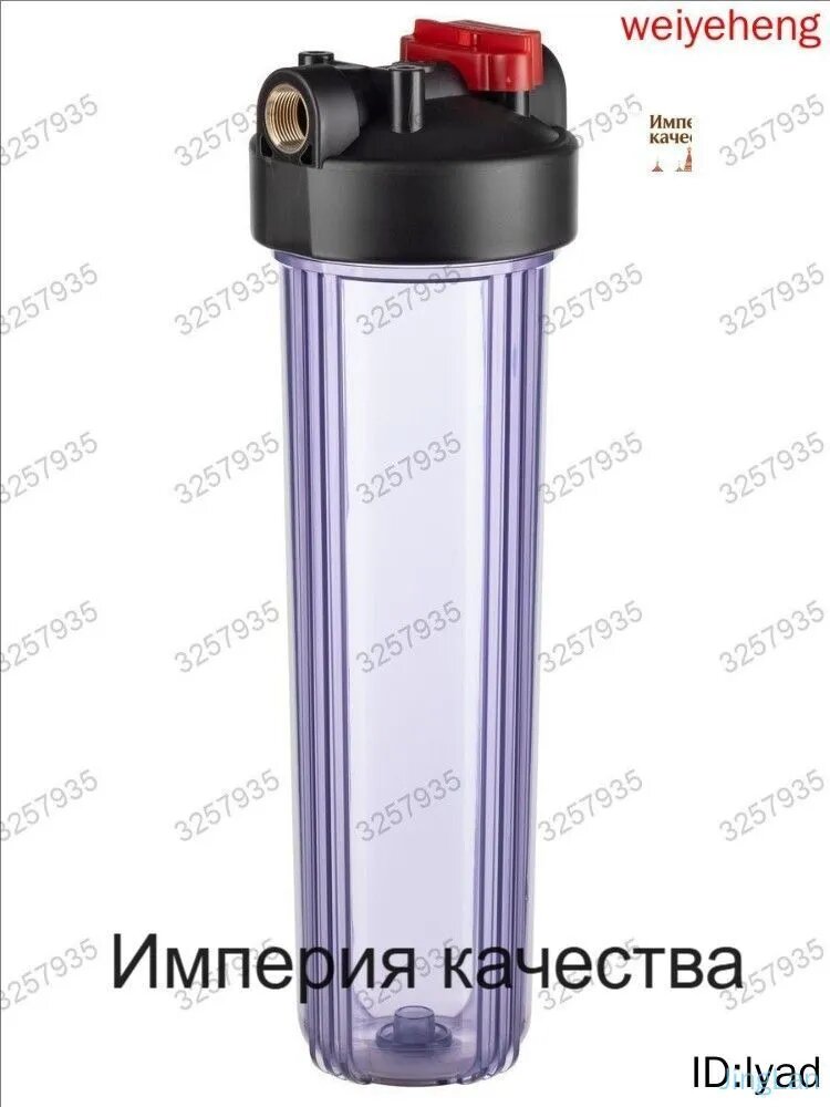 Комплектующие для фильтров воды