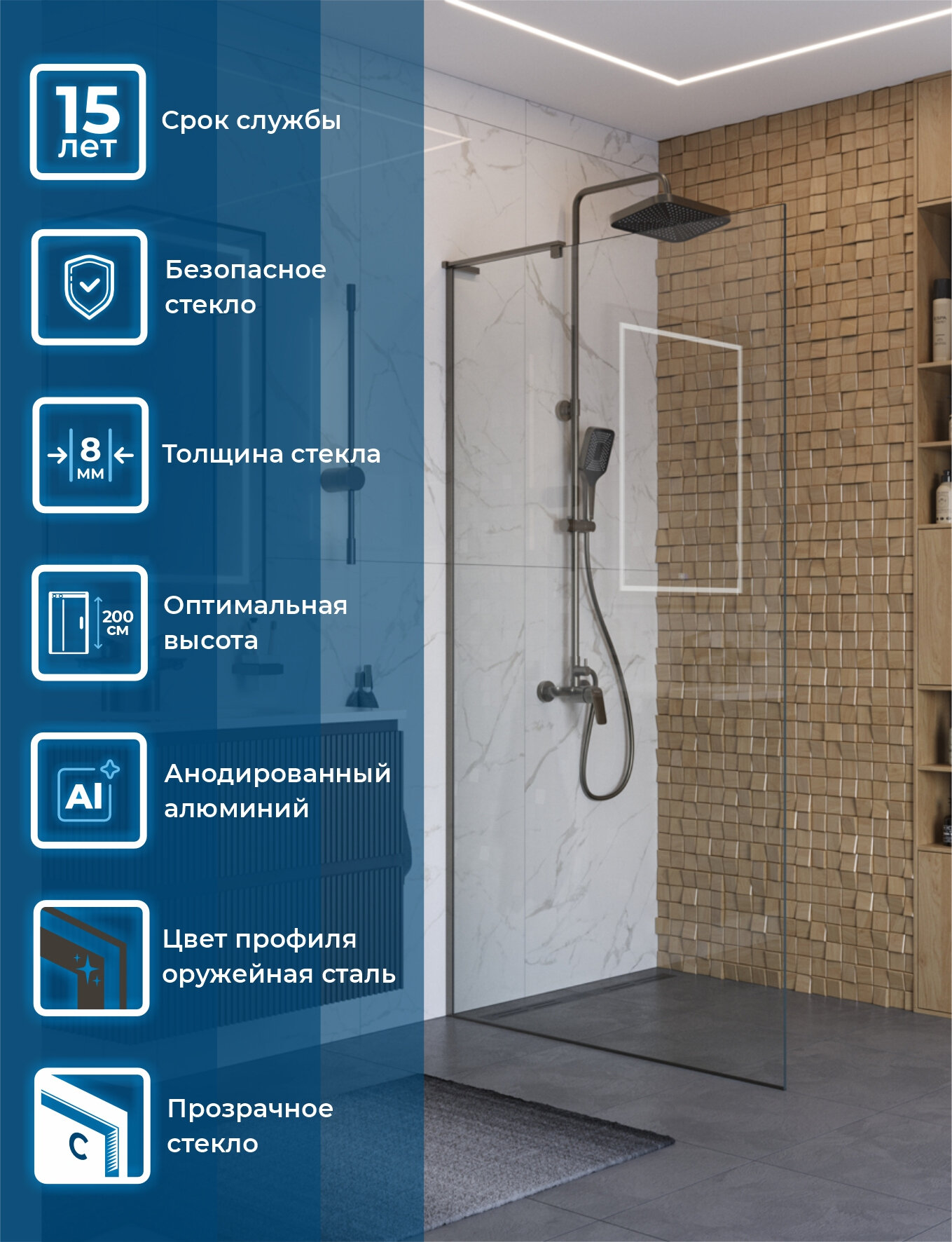 Душевая перегородка BelBagno Uno L-1-TB-110-C-GM 110 см, профиль оружейная сталь, стекло прозрачное
