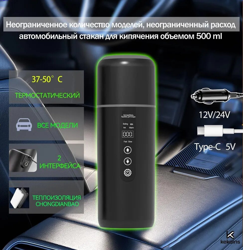 Электрический чайник SKU02642-heik, черный