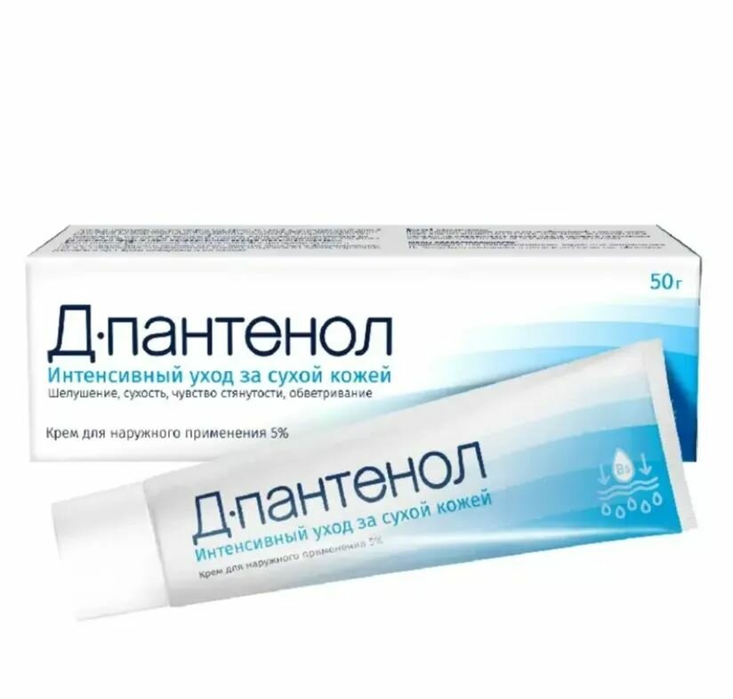 Д-пантенол крем для наружного применения 5% 50г