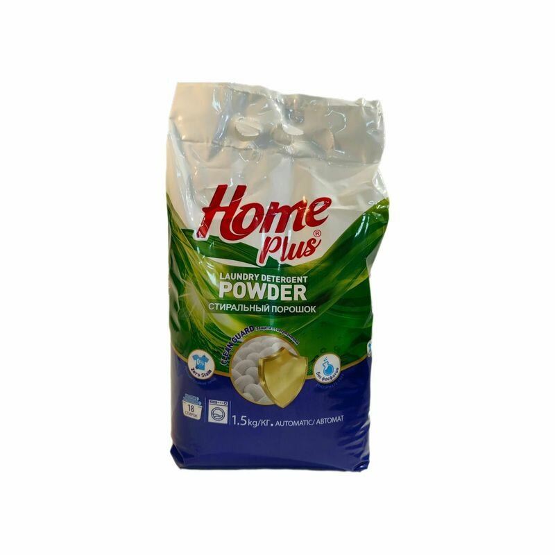 Home Plus Стиральный порошок автомат для всех видов тканей, 1500 г