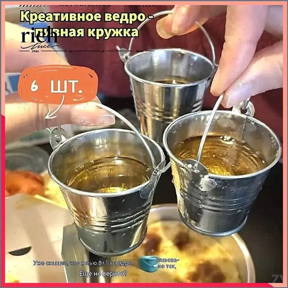 Рюмка, 50 мл, 3 шт — фото 1