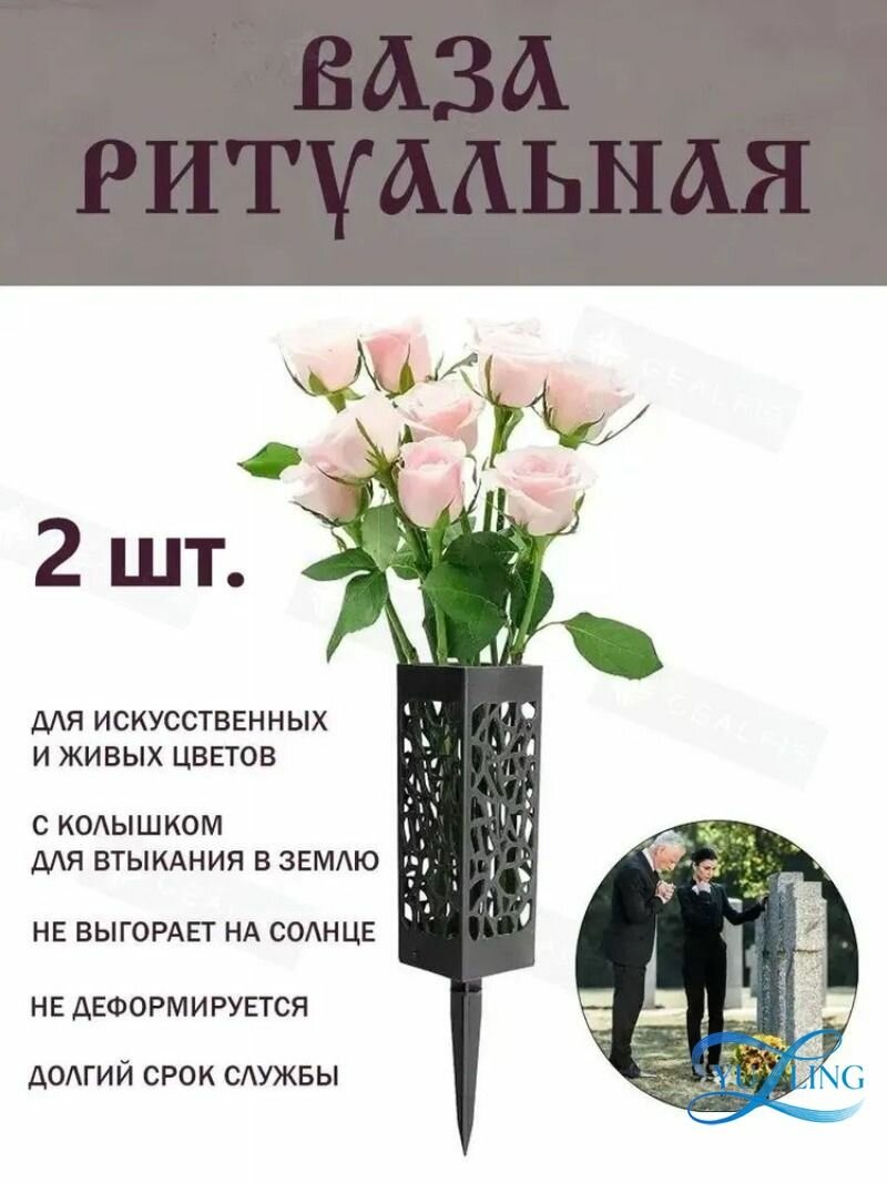 Горшок для цветов, цвет черный