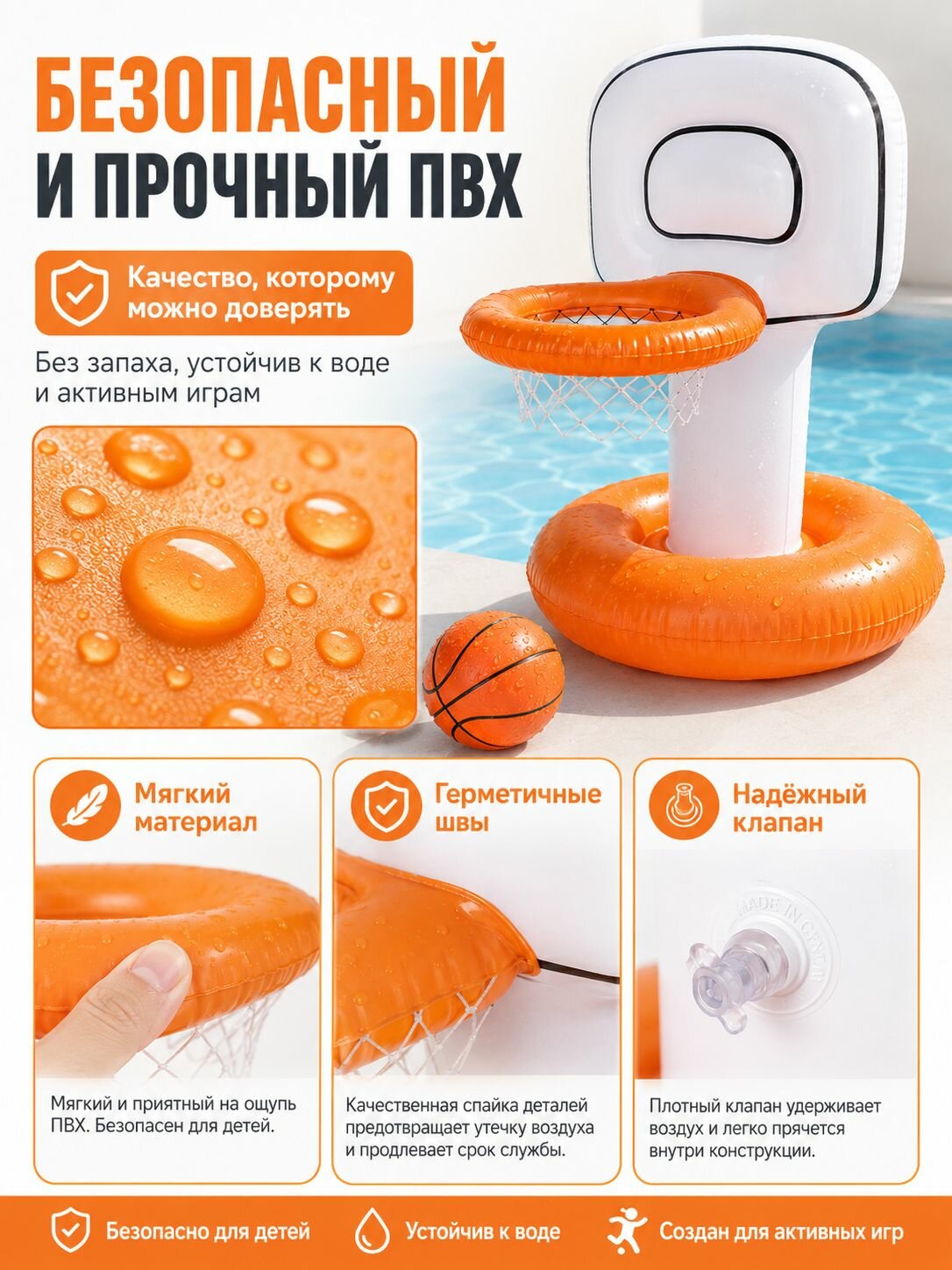Для бассейна игрушки надувные — фото 1