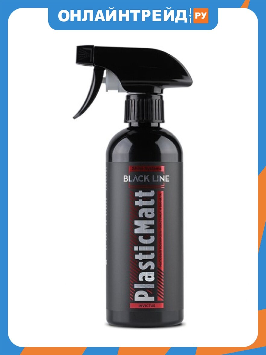 Матовый полироль для пластика и винила Shine Systems BL Black Line PlasticMatt, 400мл