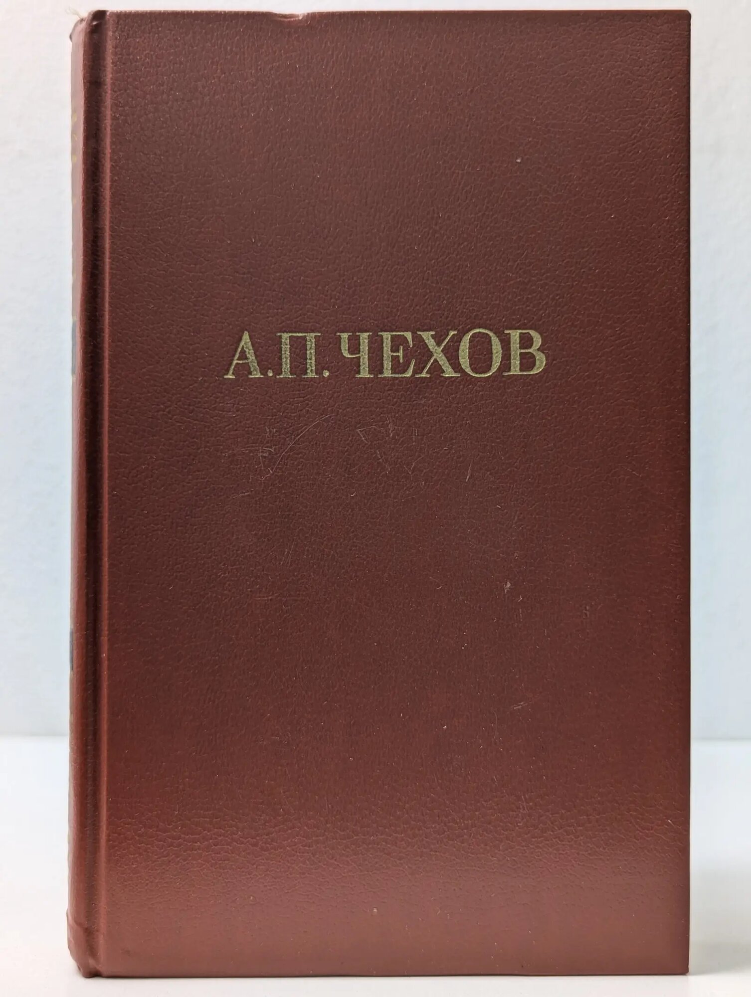 Библиотека Огонек. А. П. Чехов. Собрание сочинений в 12 томах. Том 5 Чехов Антон Павлович 1985