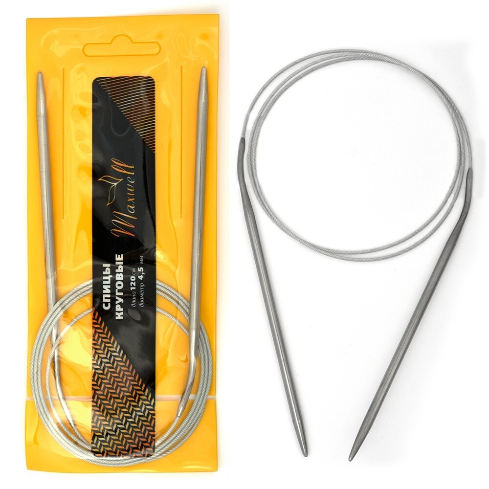Спицы круговые Maxwell Gold, металлические на тросике, 4,5 мм, 120 см (MAXW.120-45)