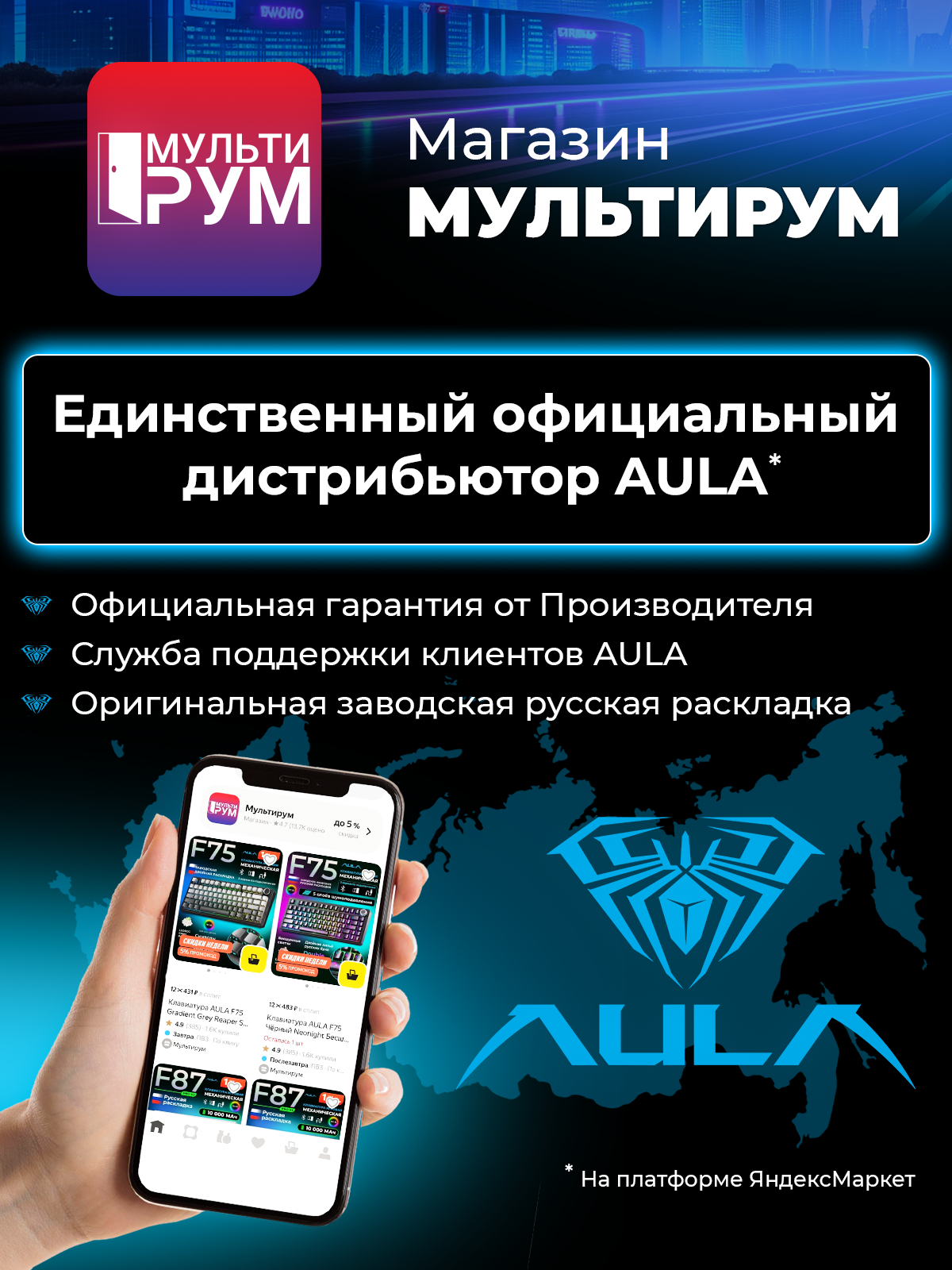 Беспроводная мышь AULA SC590 Pro Black, 3 варианта подключения: проводное, Bluetooth, 2.4 Гц — фото 1