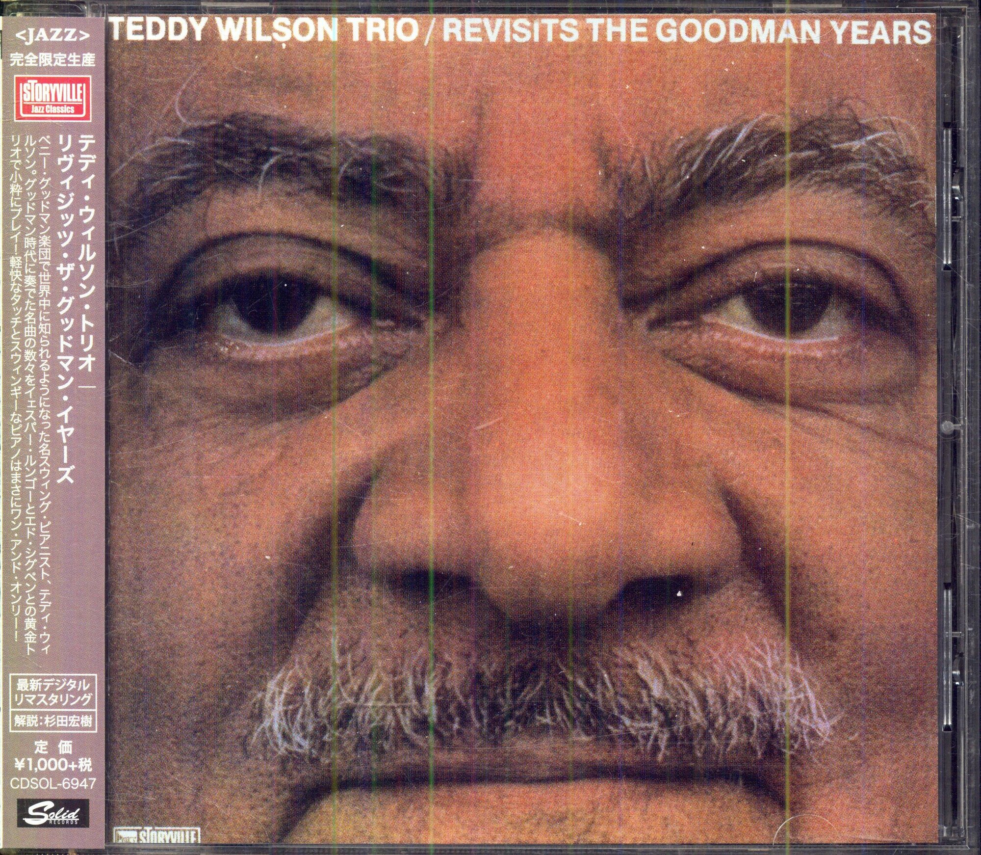 Teddy Wilson Trio. Revisits The Goodman Years (Japan, Solid Records, CDSOL-6947, 2015) CD диск