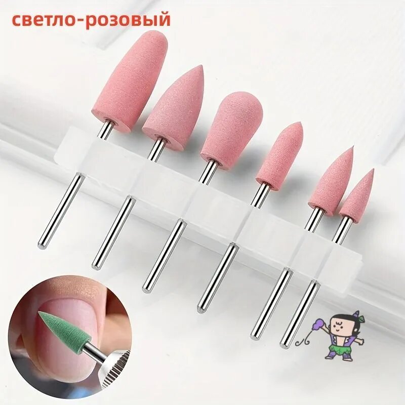 Профессиональные резиновые сверла для полировки, 6 шт, насадки для очистки и полировки кутикулы для удаления заусенцев с ногтей