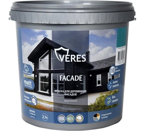 Краска акрил. универсальная "Veres" Facade голубой туман, мат, 2,7 л,