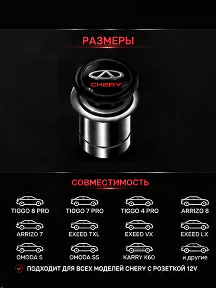 Кнопка прикуривателя — фото 1