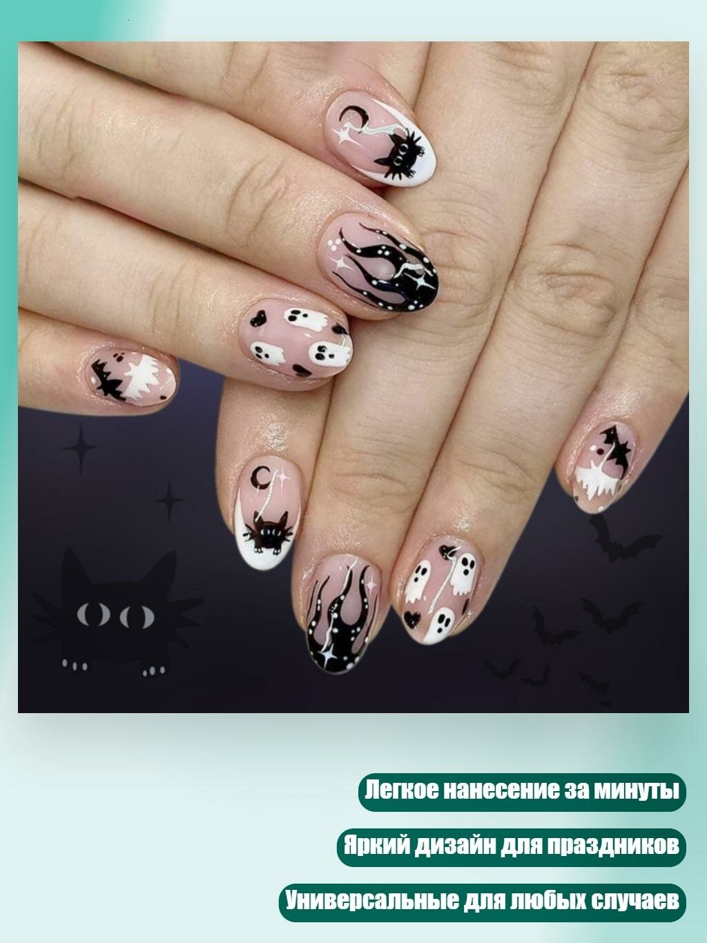 Накладные ногти «Френч» миндалевидные