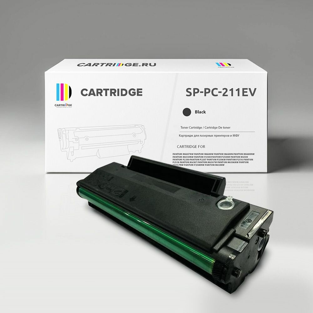 Картридж SP PC-211EV на 6000 копий для принтеровPantum M6500W M6507W P2500W, Solution Print