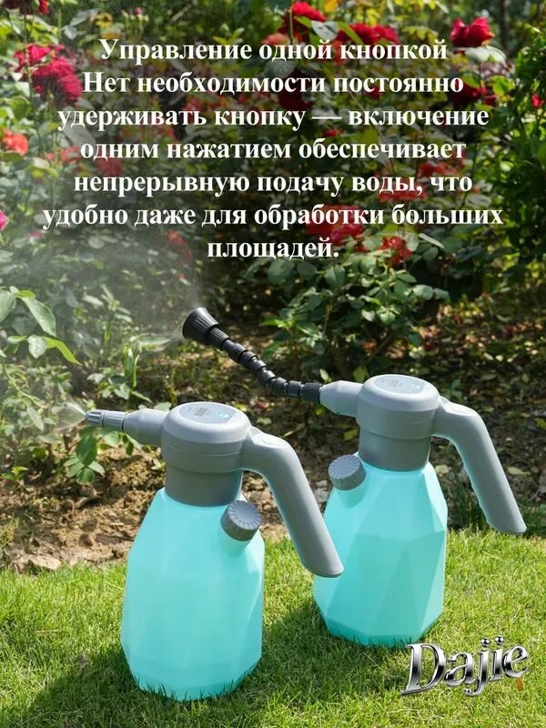 Пульверизатор, 2 л — фото 1