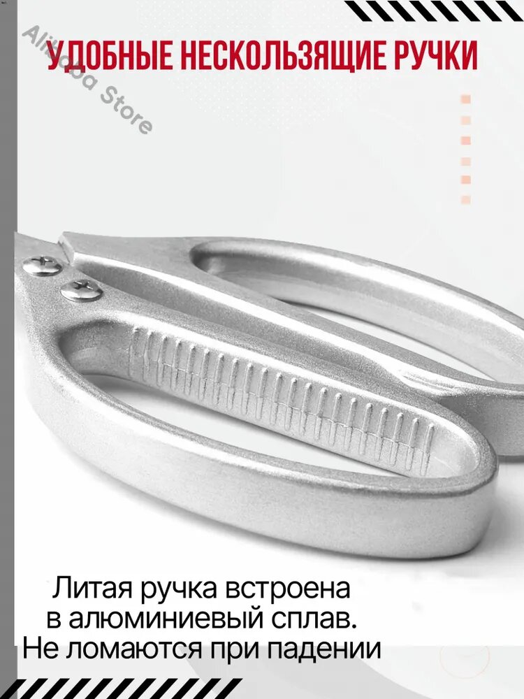 Садовые ножницы — фото 1