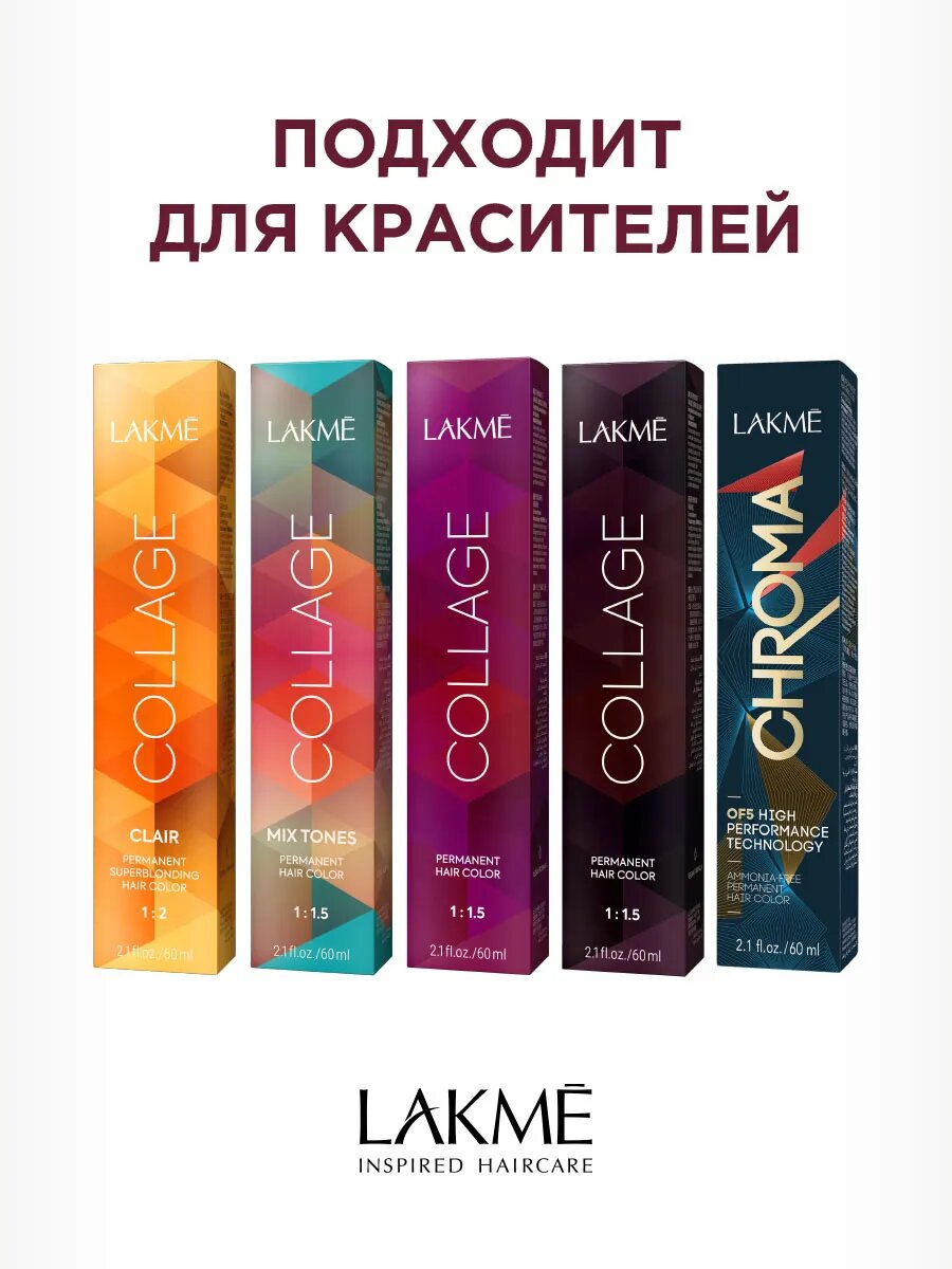 Окислитель универсальный для всех красителей — фото 1