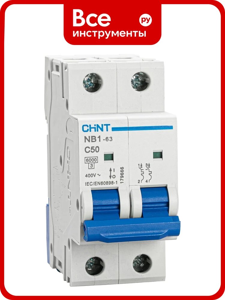 Автоматический, CHINT, выключатель CHINT NB1-63, 2P, 50A, 6кА, характеристика
