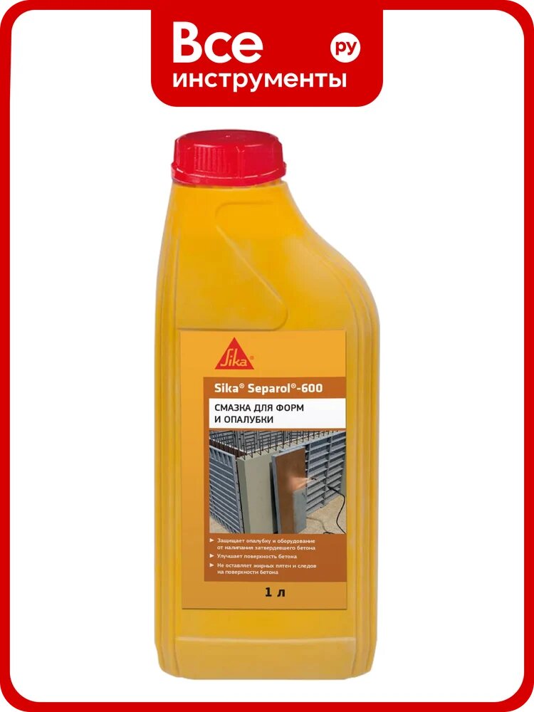 Смазка для опалубки и защита оборудования от налипания бетона SIKA Separol-600 Канистра 1л. 615249