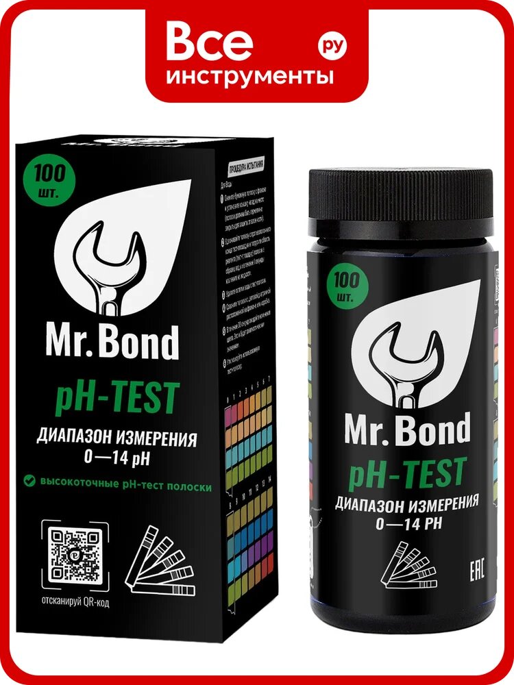 Набор из 100 полосок Mr.Bond PH-TEST с диапазоном измерения pH 0-14 MB20000001PH