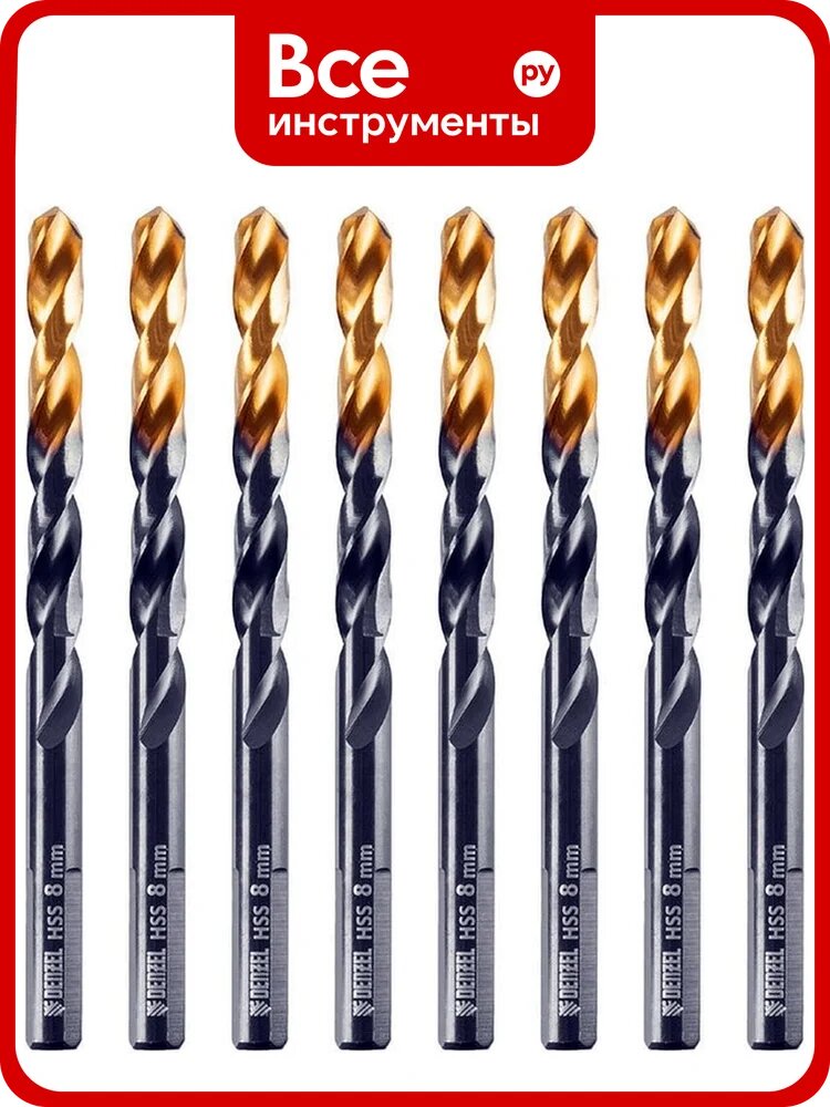 Сверло по металлу Golden Tip 8 мм, HSS-Tin, 8 шт, DIN 338 Denzel 717219