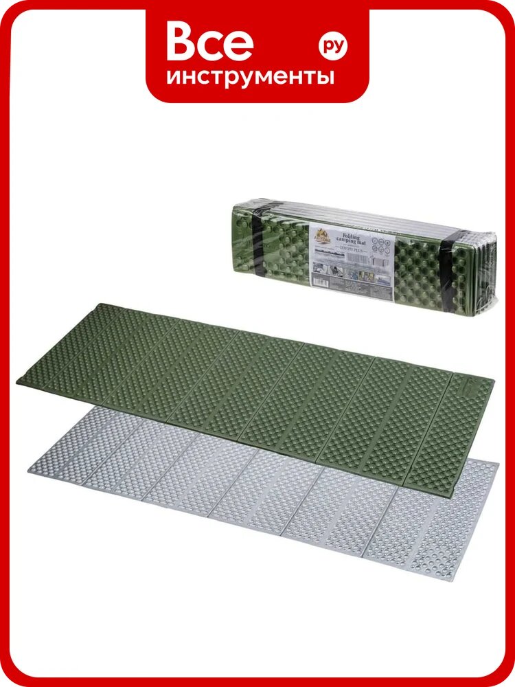 Коврик туристический складной с фольгой Arizone Coyote Plus 28-180602