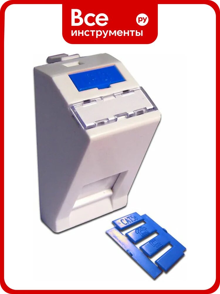 Вставка LANMASTER 22.5х45 на 1 кейстоун, угловая, со шторкой, маркировкой белая LAN-SIP-22A-WH