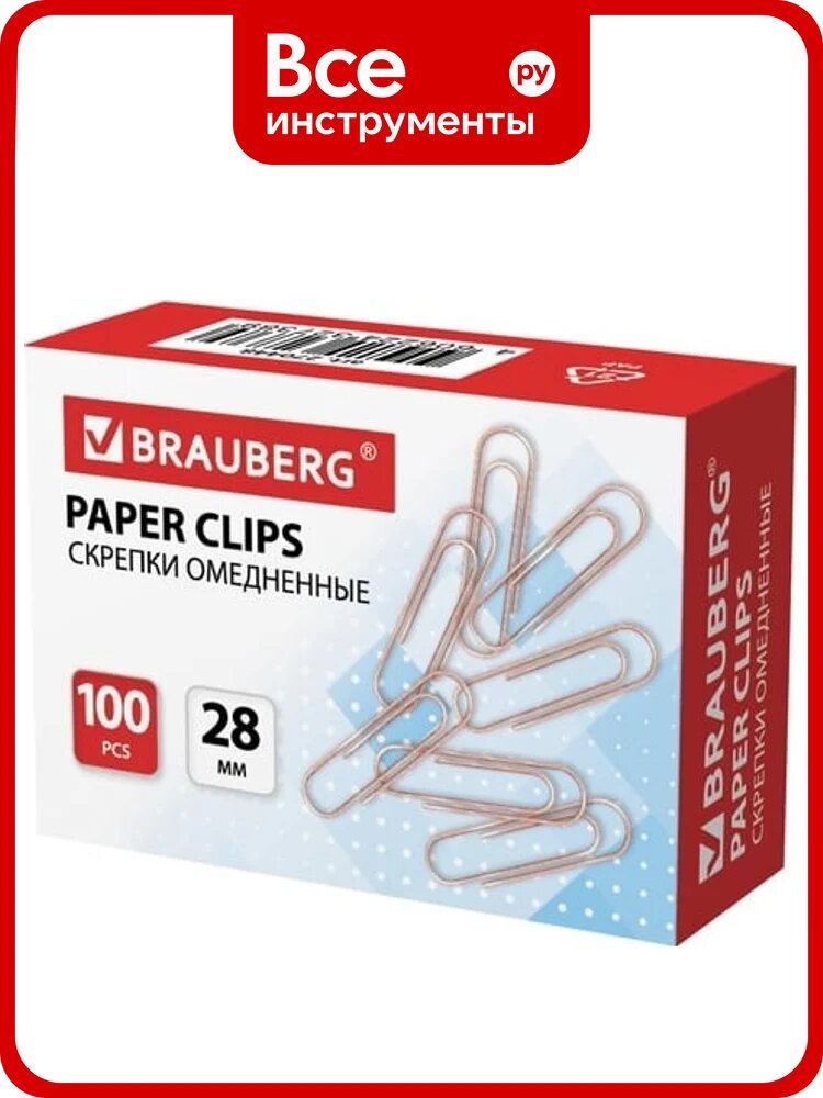 Скрепки 28 мм BRAUBERG, омедненные, в картонной коробке 10 упаковок по 100 шт 270448