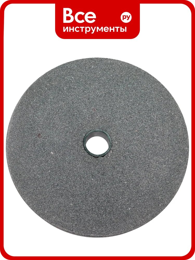 Круг шлифовальный Luga-Abrasiv 250x32 из карбида кремния, прямой профиль, среднемягкая твердость, абразивный тип