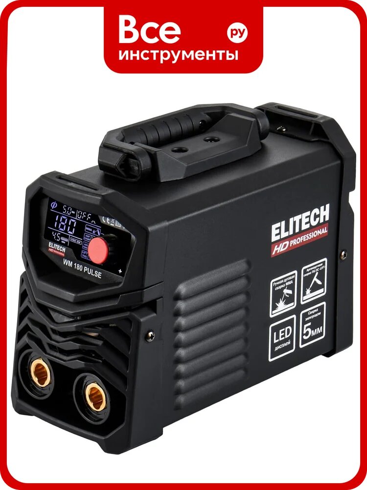 Инверторный сварочный аппарат Elitech HD WM 180 Pulse 204465