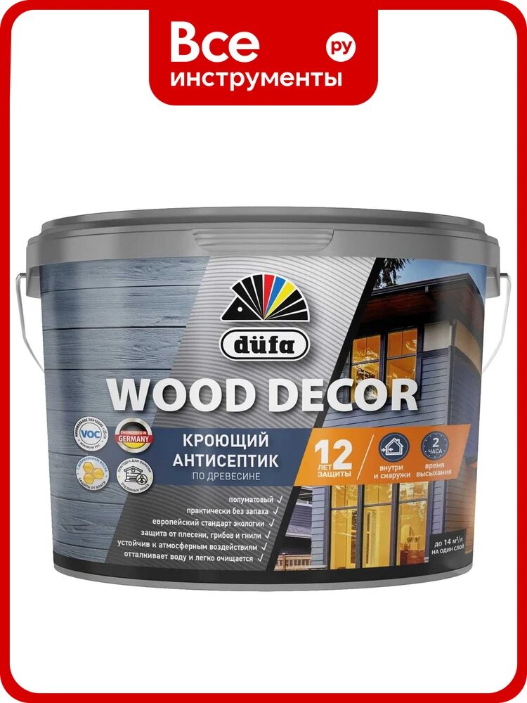 Антисептик Dufa WOOD DECOR белый 9л МП00-009302, покраски деревянных фасадов