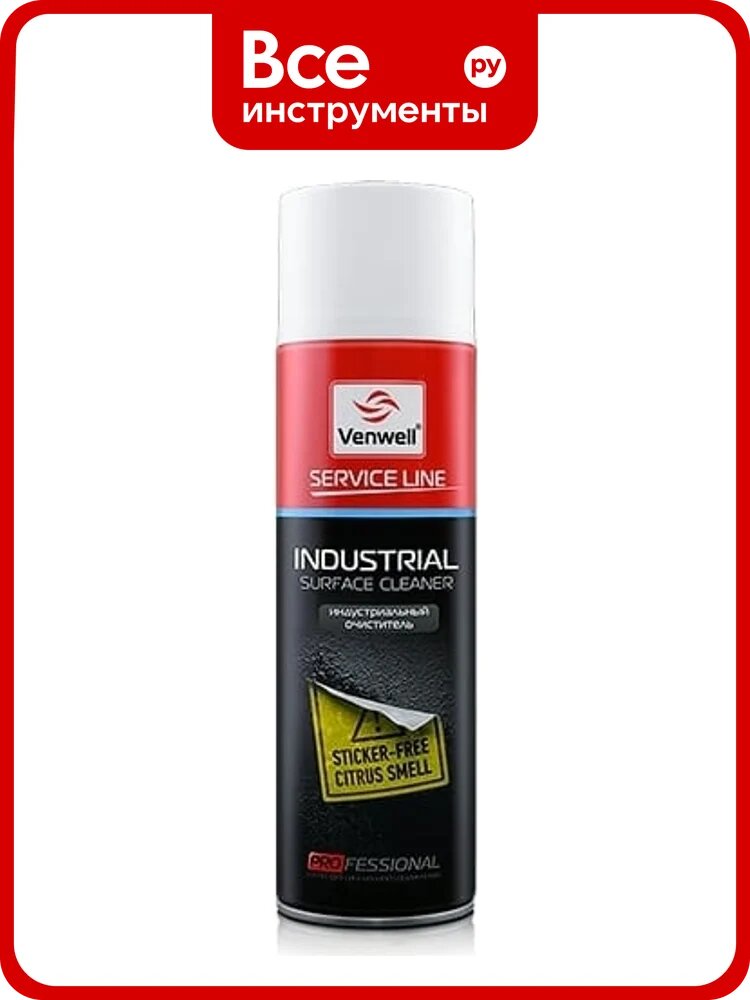 Индустриальный очиститель Venwell INDUSTRIAL Surface Cleaner 500 мл VW-SL- 009RU, нержавеющей стали