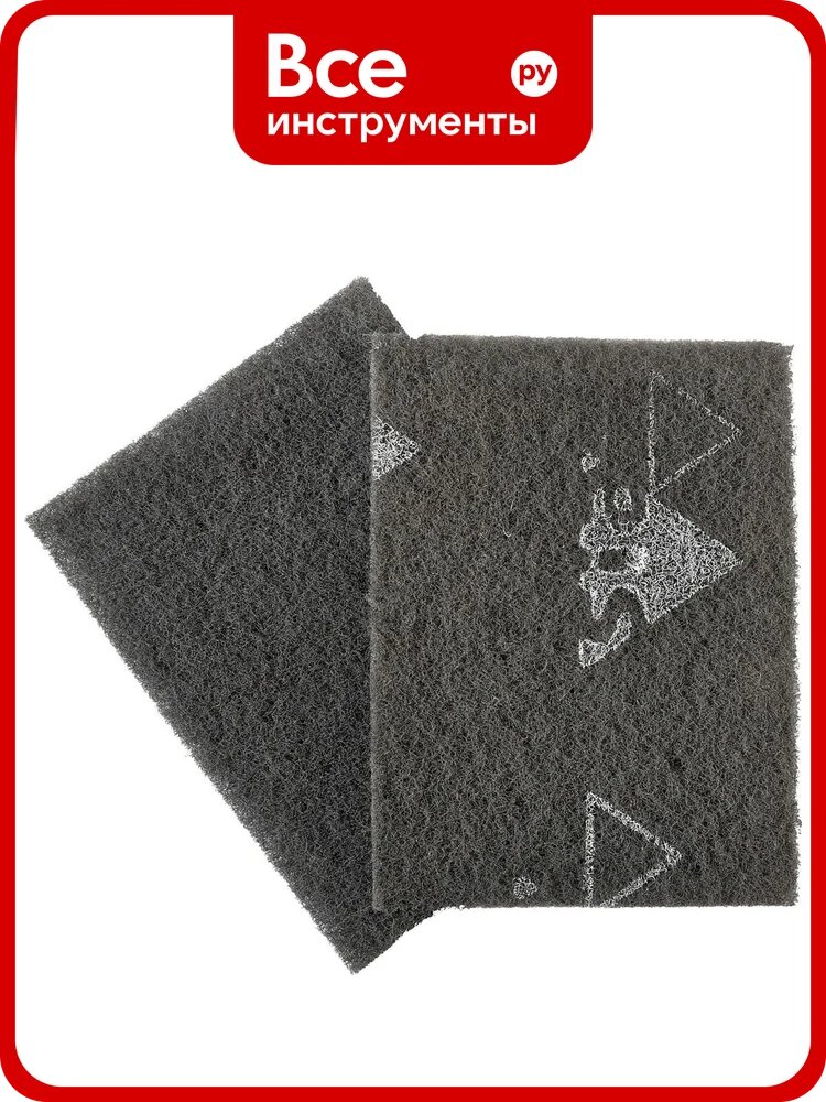 Материал для удаления загрязнений и царапин siavlies ULTRAFINE Sia Abrasives sv-ultrafine-2, пластиковая